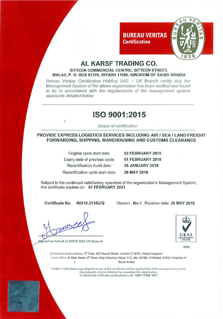 CERTIFICATIONS – AKS Global